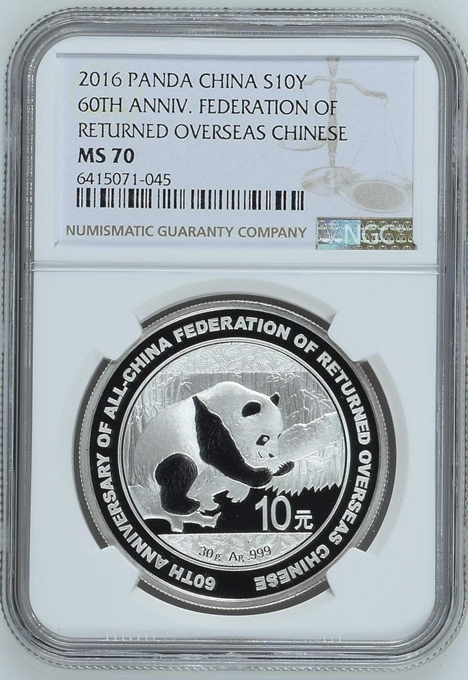 2016 PANDA CHINA S10Y 60TH ANNIV. FED. RETURNED OVERSEAS CHINESE ...